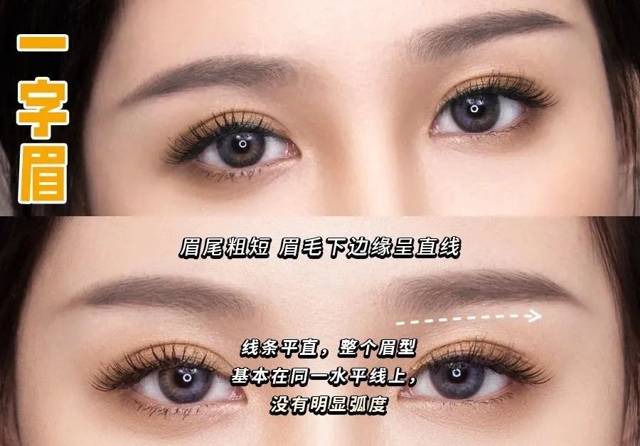 6 eyebrow drawing methods suitable for different face shapes - iMedia