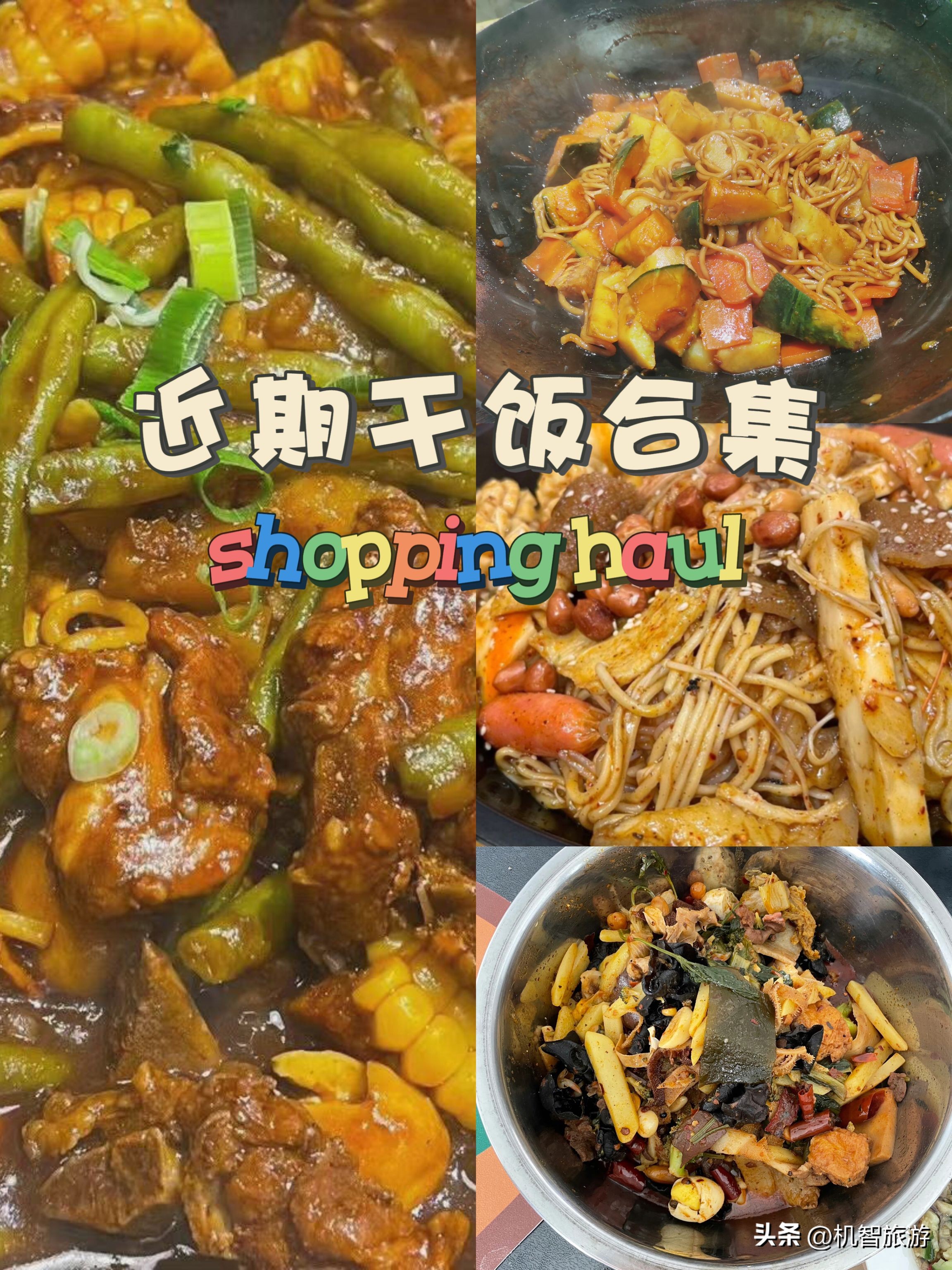I summed up the Rizhao food, come to Rizhao, you will have a good time‼ ...
