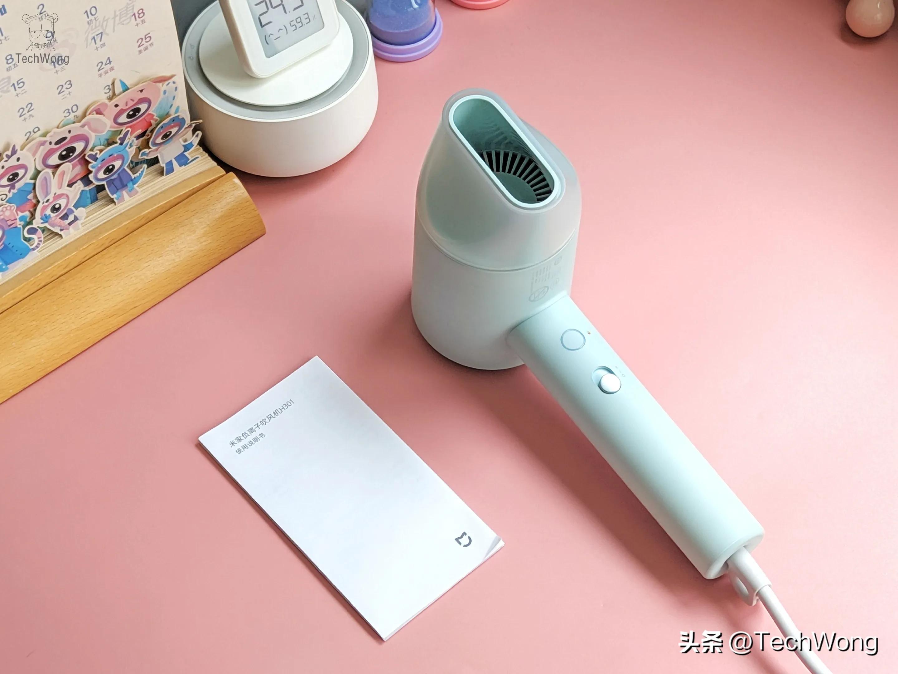 Mijia Negative Ion Hair Dryer H301 Three Speed Temperature Controlled