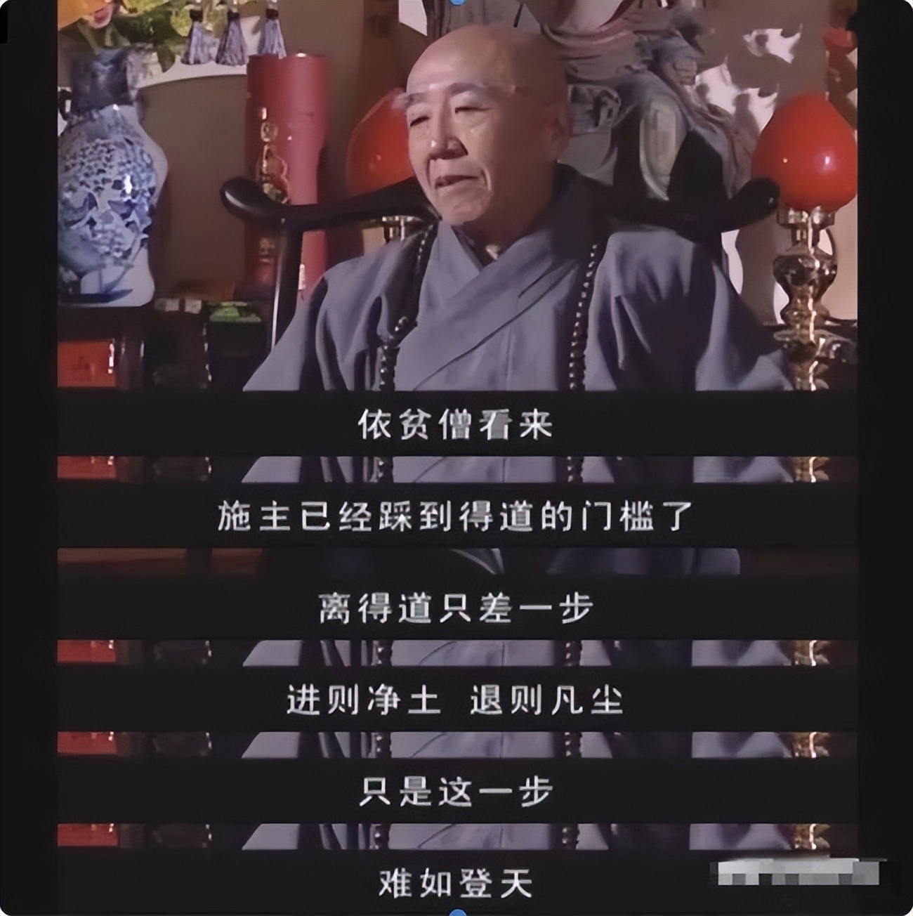 Cultivating the Tao is the prelude to entering the Tao, the way, and ...