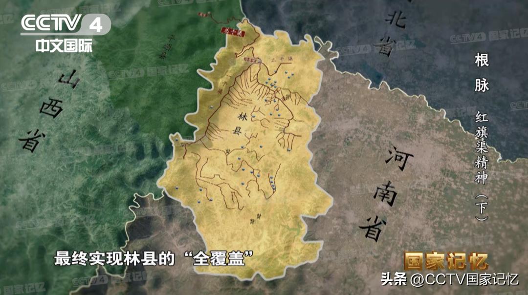 Why was the Red Flag Canal praised by Premier Zhou Enlai as the "New ...