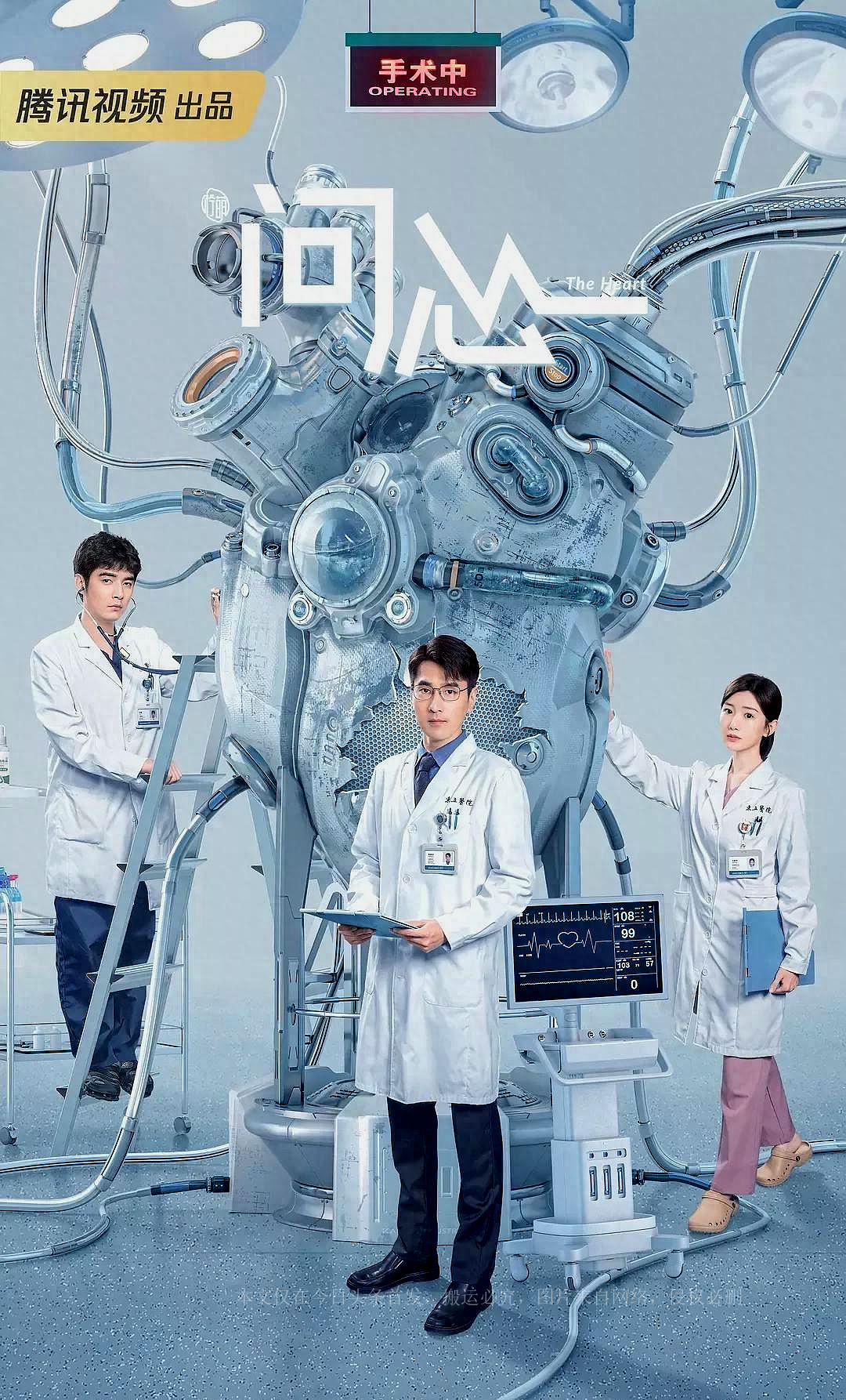 "Asking the Heart" has a ridiculously arranged and awkward performance ...