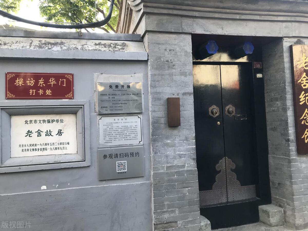 The Apocalypse of Lao She's Works - iNEWS