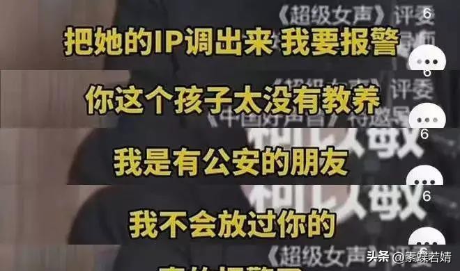 She is experiencing a cyberbullying that is 7 years late - iMedia