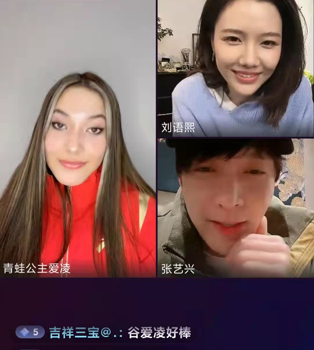 Gu Ailing connected Liu Yuxi live, Ailing revealed 3 major wishes, and also plans to cooperate ...