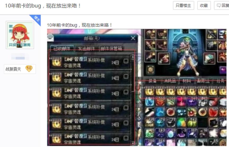 DNF: Ten years ago, the card bug copied hundreds of millions of speakers, earning tens of ...