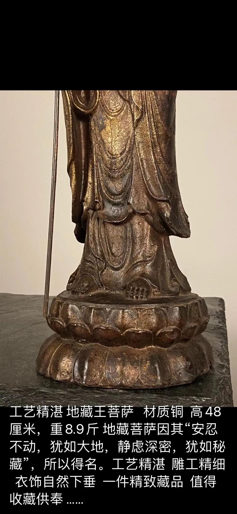 Exquisite workmanship Ksitigarbha Bodhisattva - iMedia