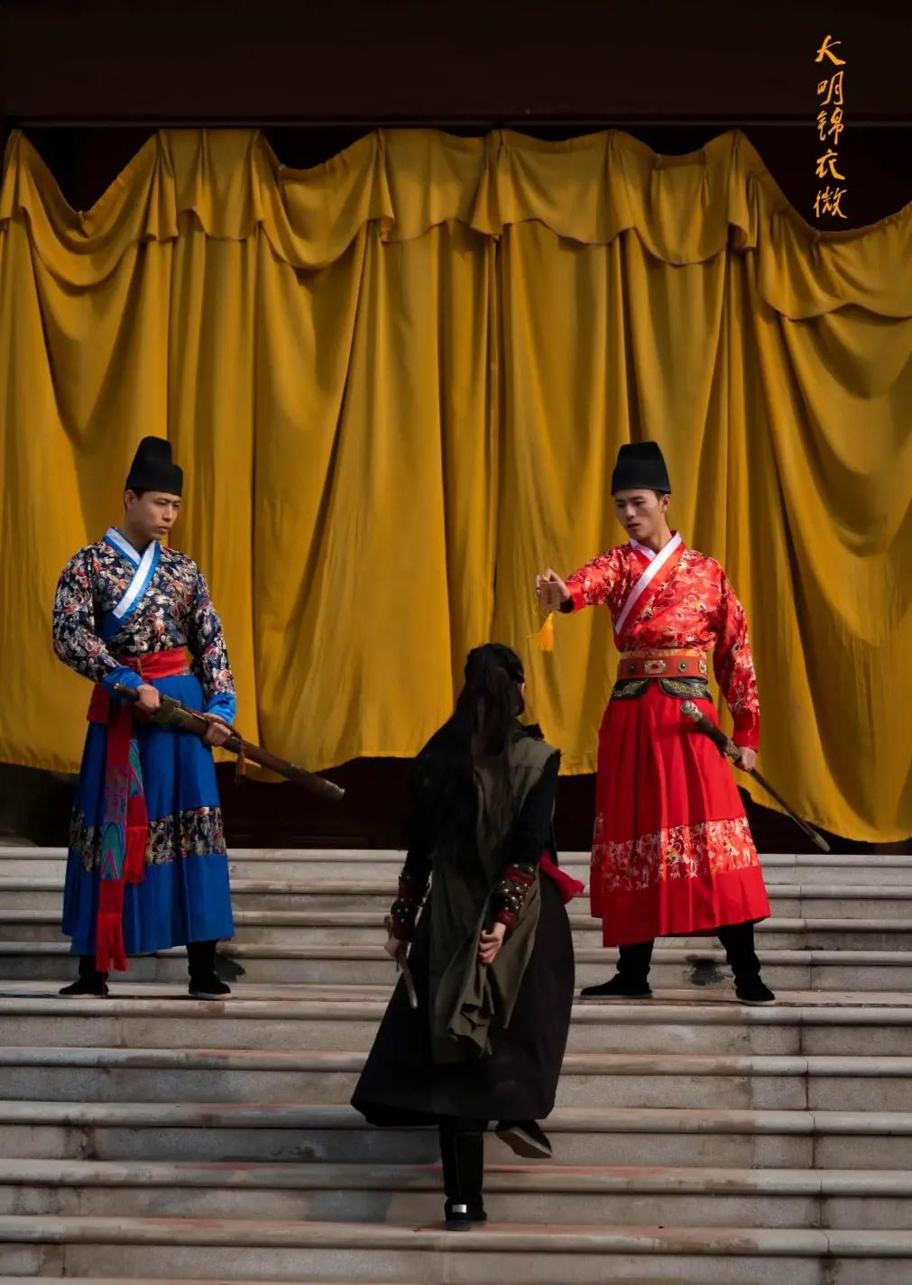 Jinyiwei's past and future generations in history - iNEWS
