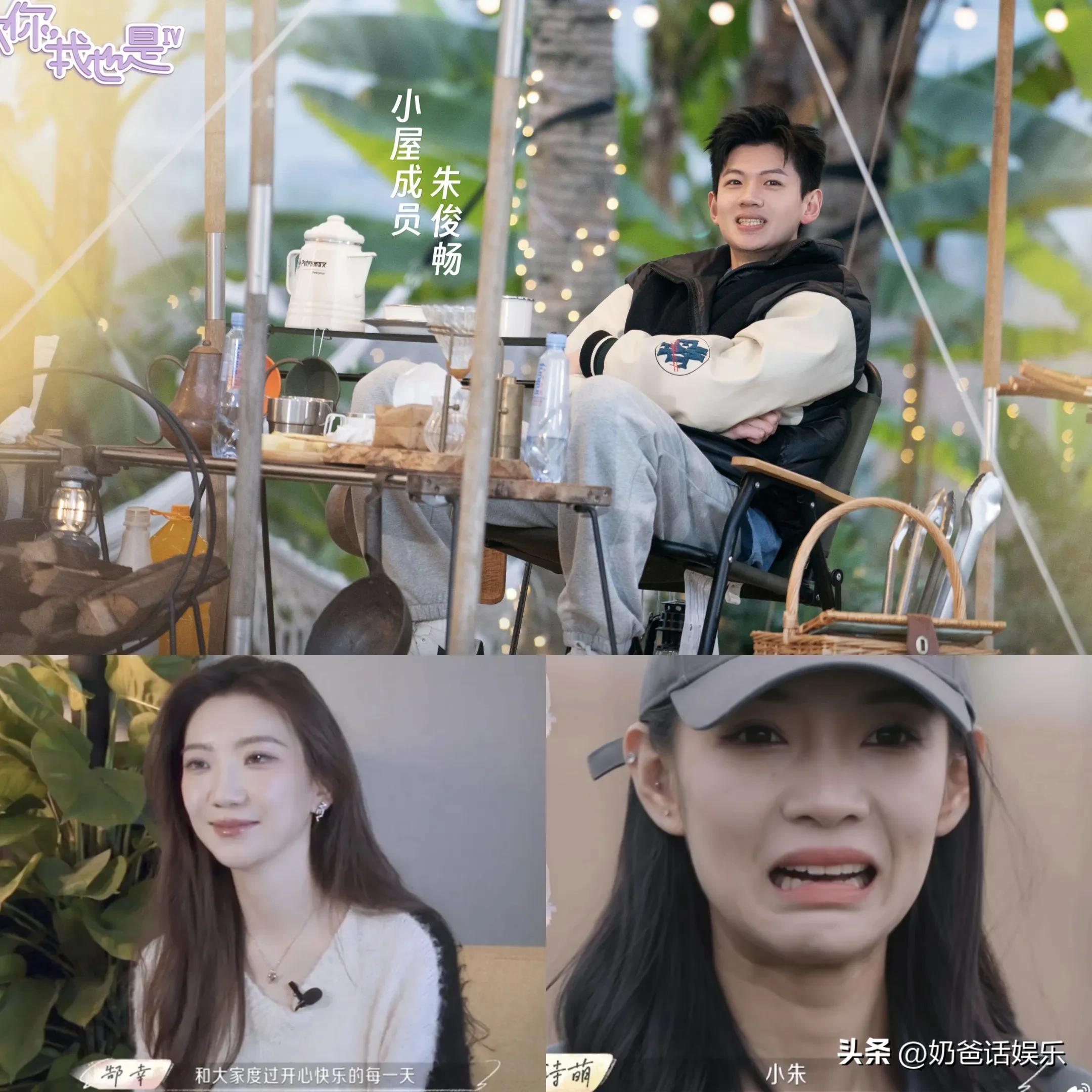 The follow-up plot of "Like You and Me Too 4" mainly promotes the "Big ...