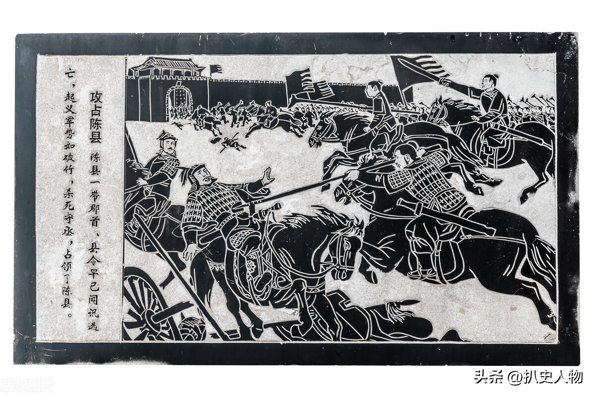 Wu Guang, one of the leaders of the peasant uprising in the last years ...