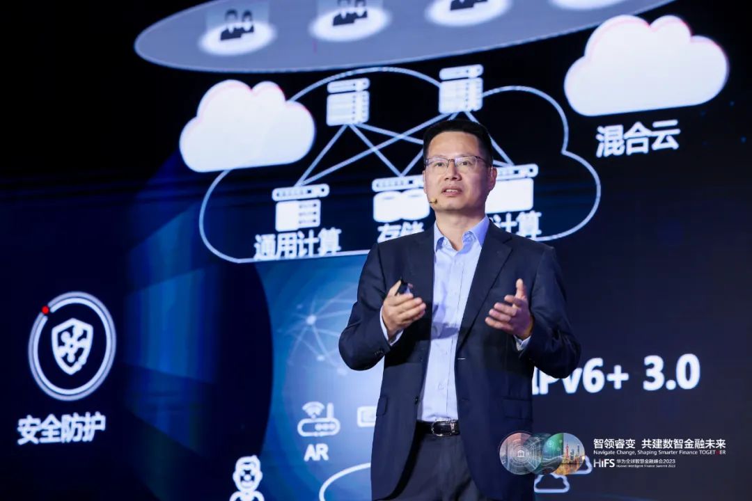 Financial cloud network + AI, building a new connection of smart ...