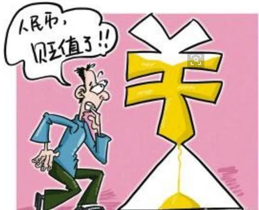 The impact of RMB depreciation? - iNEWS