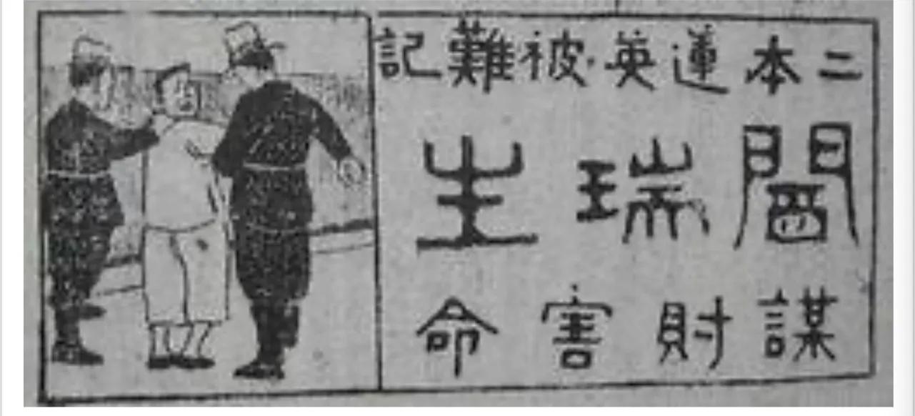 China's first commercial film "Yan Ruisheng" detonated frenzy, and the ...