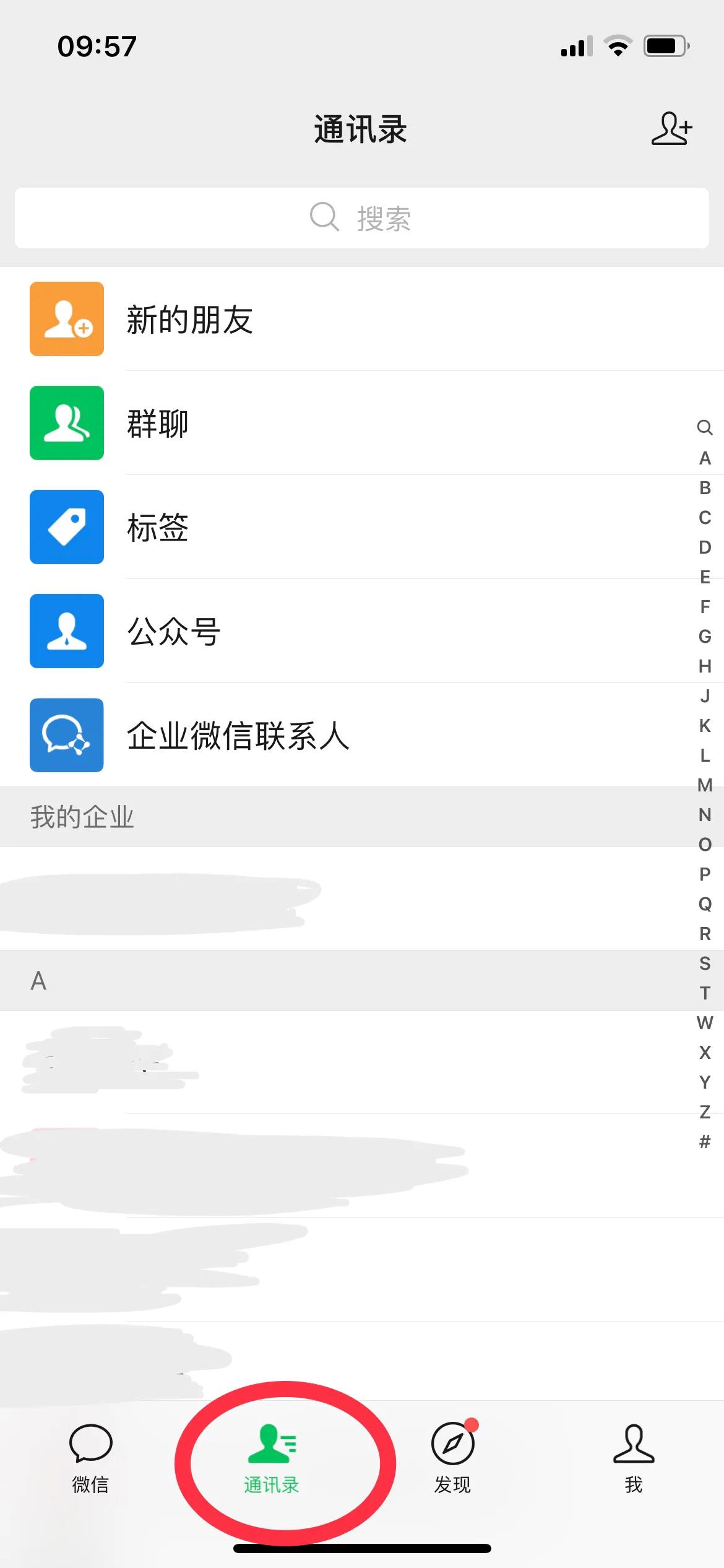 How to use WeChat?9 tips to teach you to play "WeChat" - iNEWS