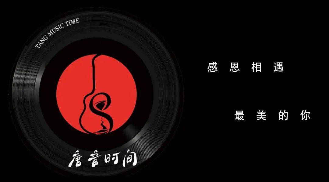 Tang Yin Time's special planning single [Grateful Encounter] is online ...