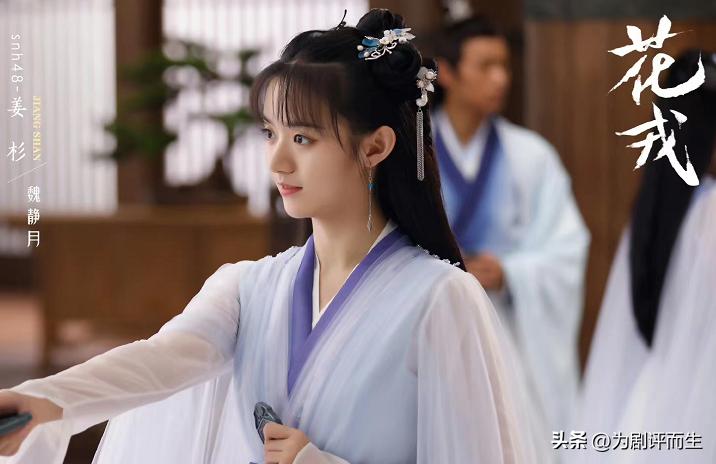 After performing "Zhou Sheng As Old" and "Hua Rong", they are obviously ...