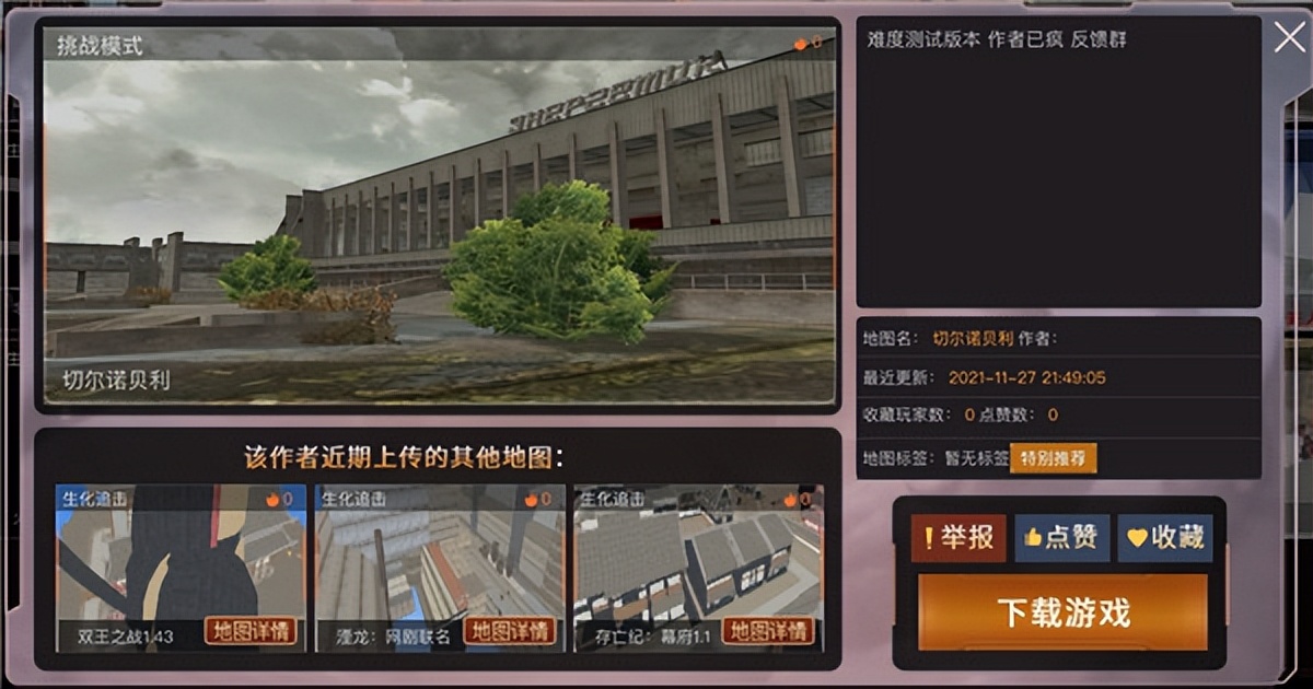 CF injury reduction props have become a favorite. Will there be more ...