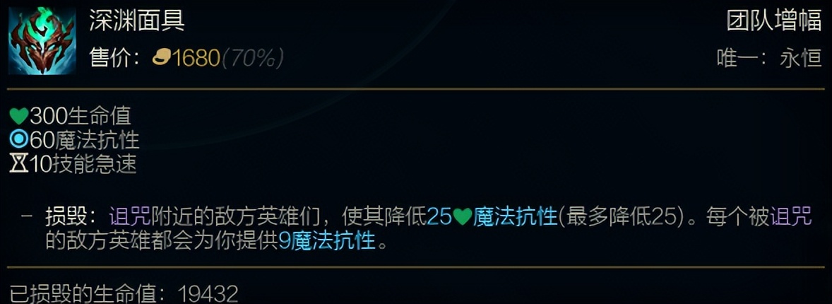 "League of Legends" new version big tree gameplay strategy - iNEWS