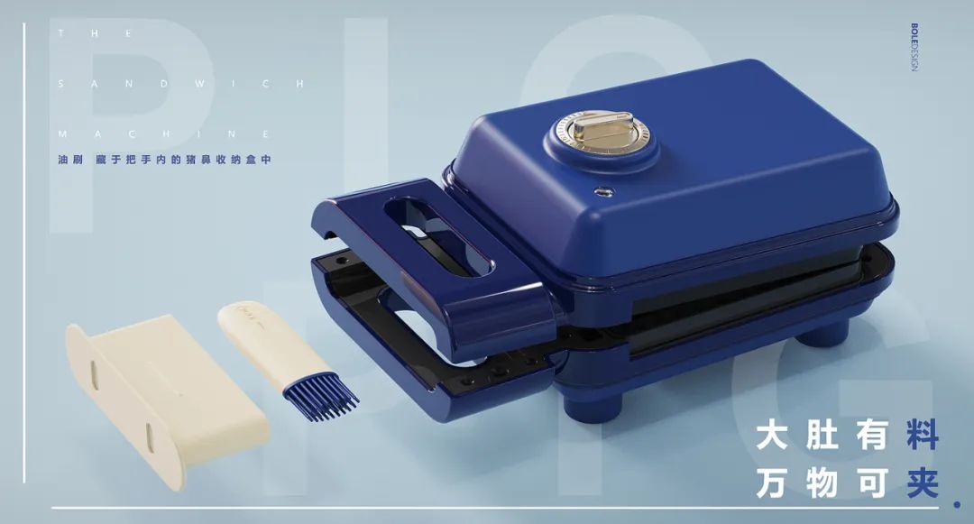 "Bionic Design" - Pig - iNEWS