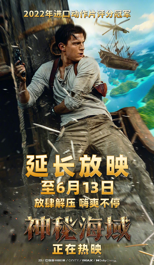 The cumulative box office of "Bad Guys" exceeded 100 million, "Moonfall ...