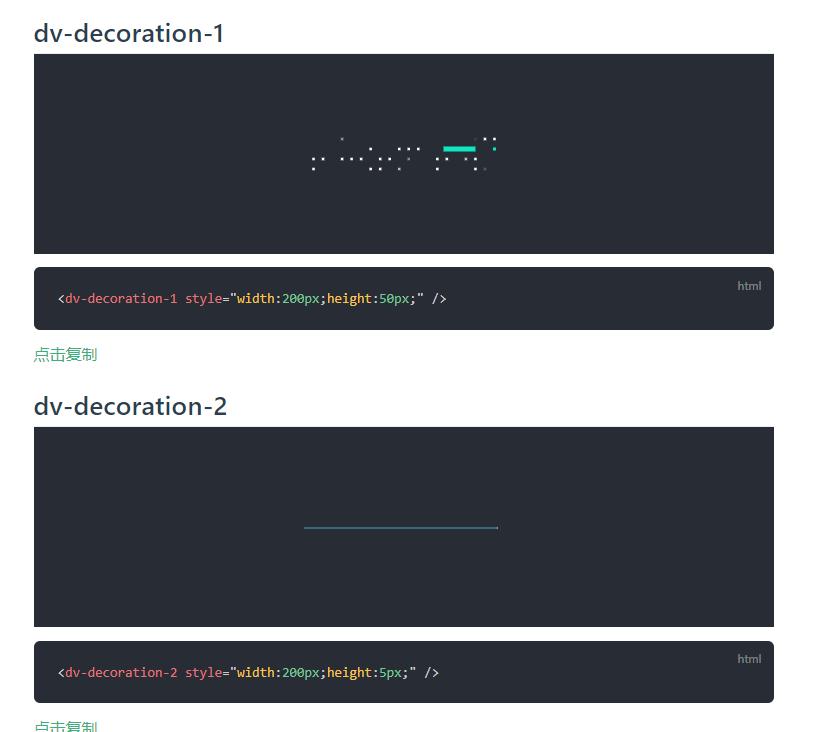 Several open source projects that may be needed to make a large visual screen-DataV/AntV/ECharts ...