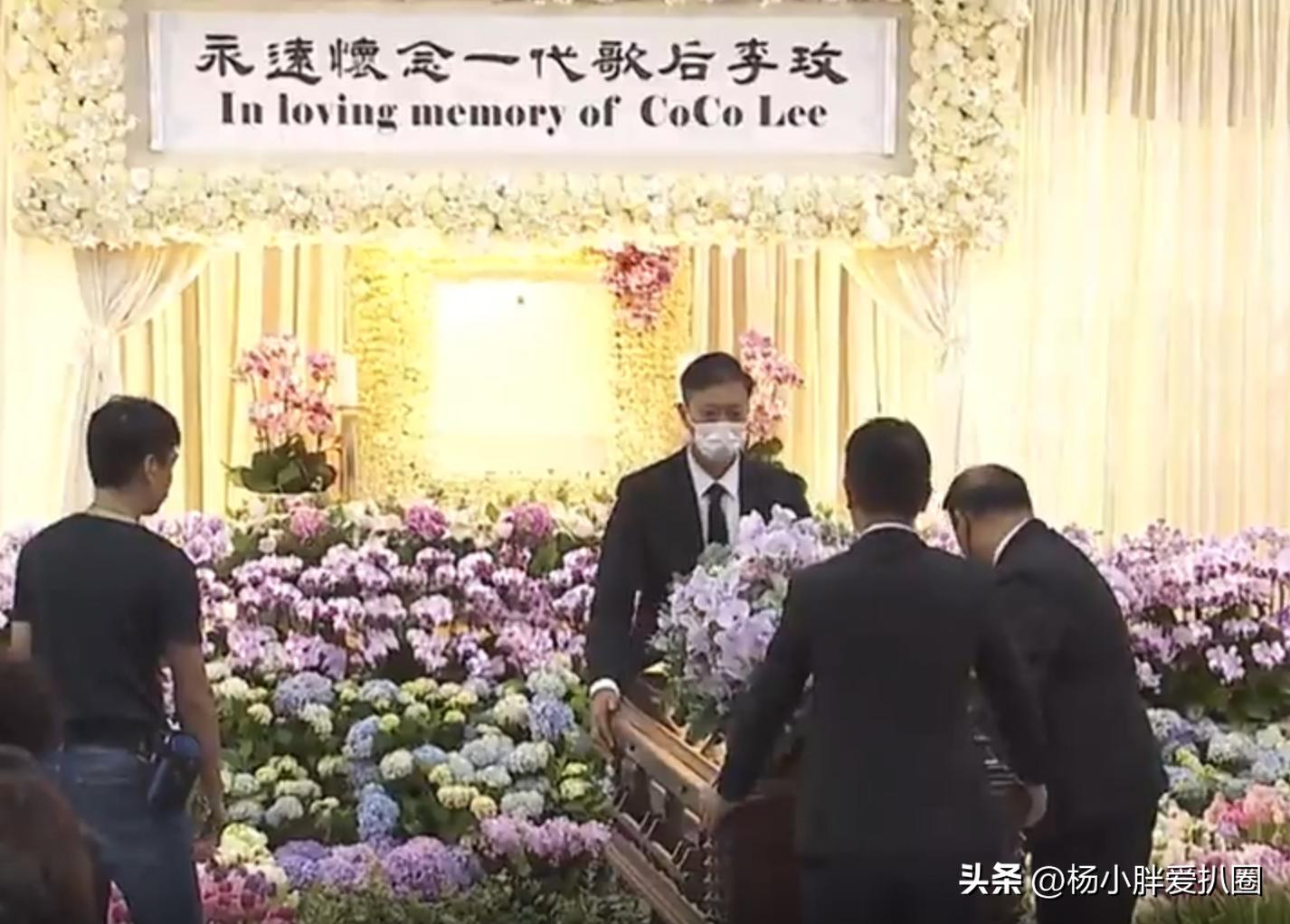 Coco Lee's coffin was sent away for cremation, her husband was guilty ...