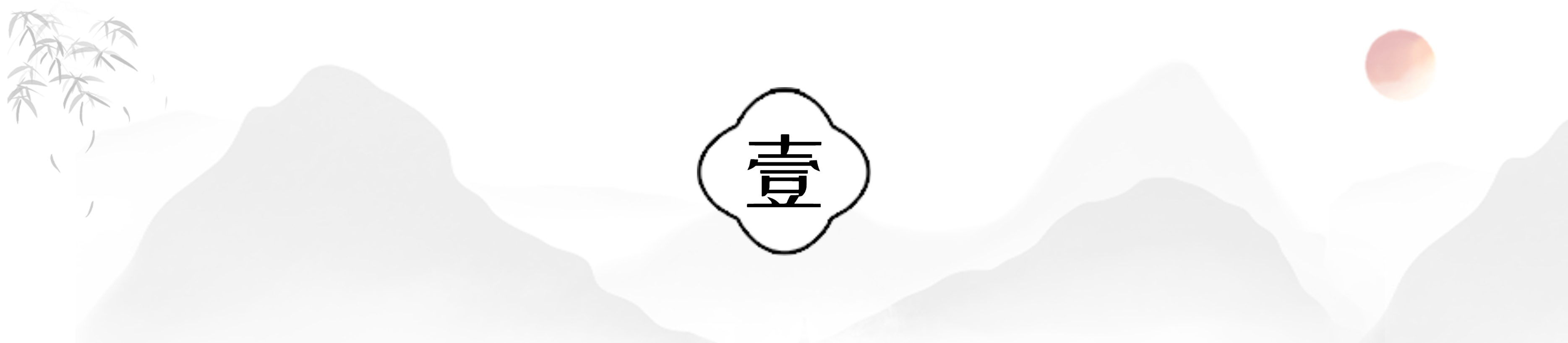 From Li Bai's drinking works, we can see the literati's pursuit of ...