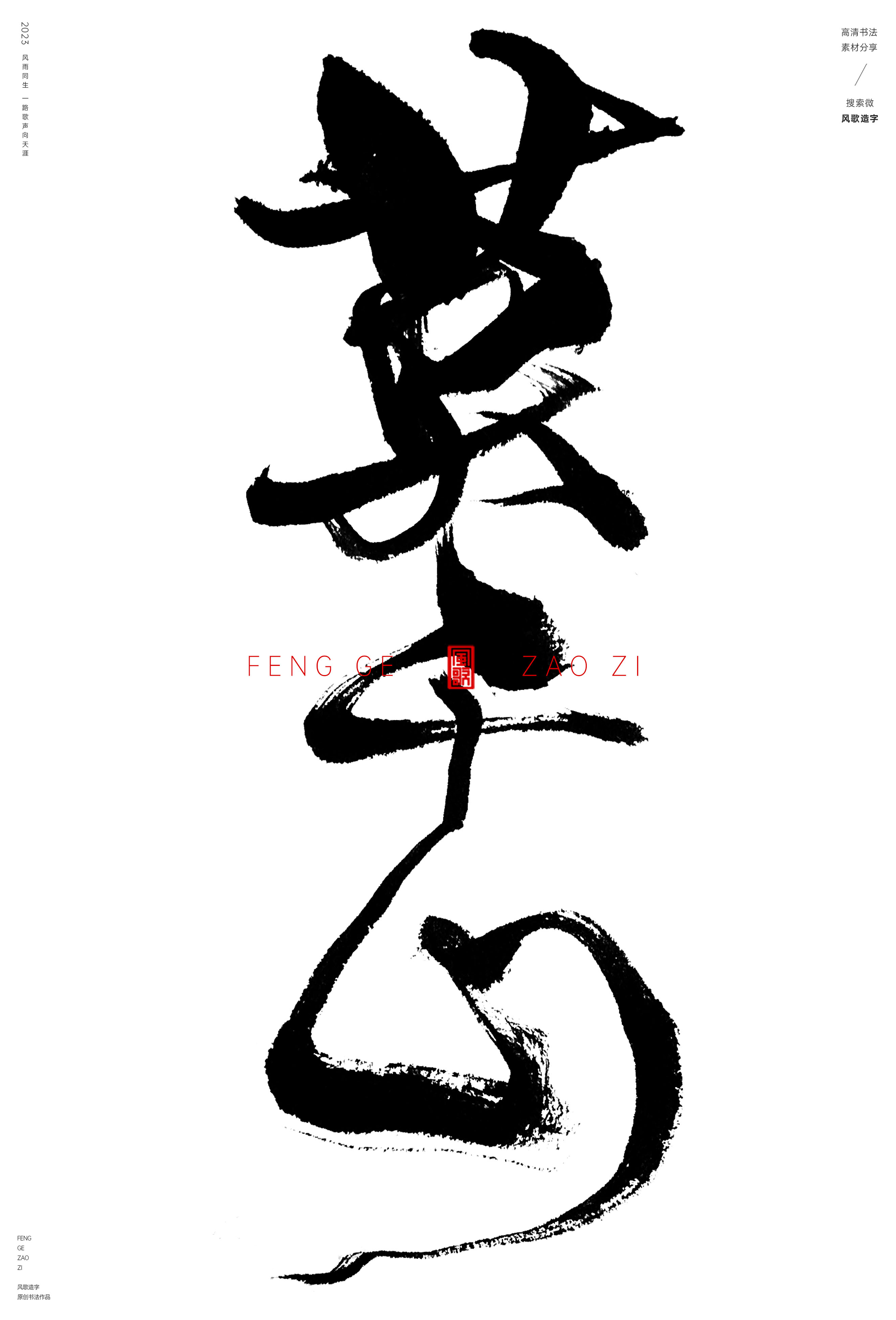 Top Ten Famous Mountains in China [Calligraphy Sharing Issue 75] - iNEWS