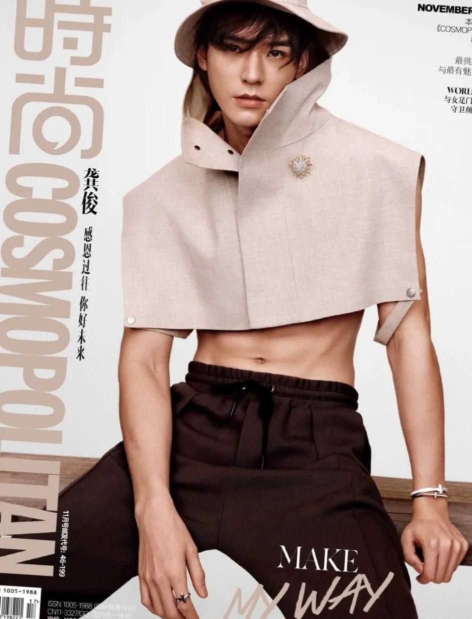 Gong Jun Abdominal Muscle Mermaid Waist Photo - iNEWS