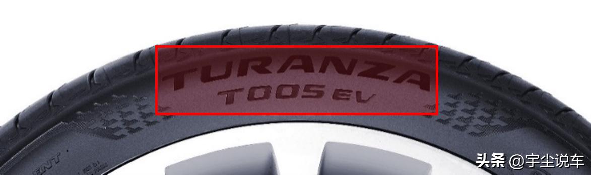 Bridgestone's first new energy vehicle tire, Terranz® T005 EV, is newly ...