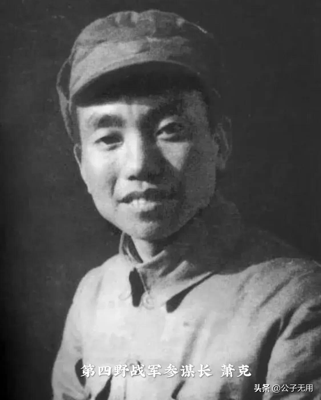 General Xiao Ke: Lin Biao squeezed me out to make room for Huang ...
