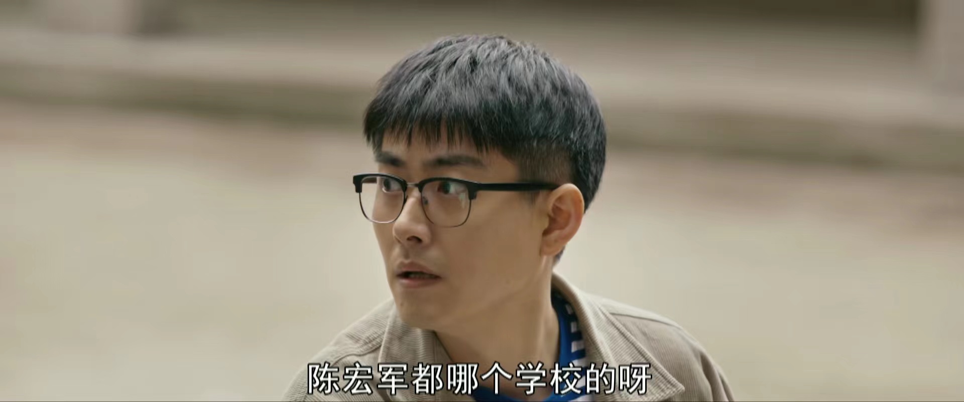 Who is Chen Hongjun competing with? He is the one with the biggest ...