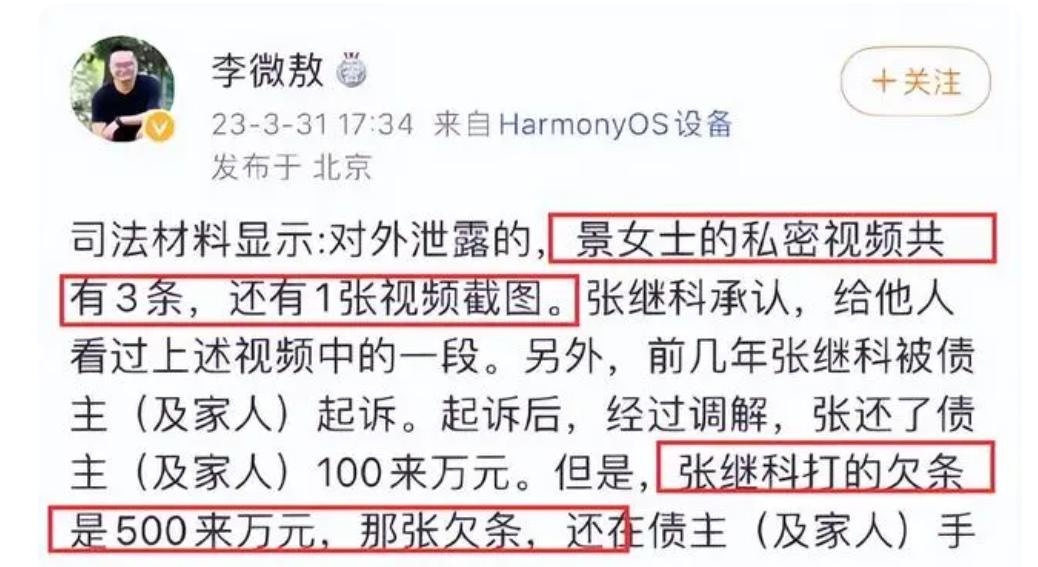 In the aftermath of the Zhang Jike incident, the insider refused to apologize and then exposed ...