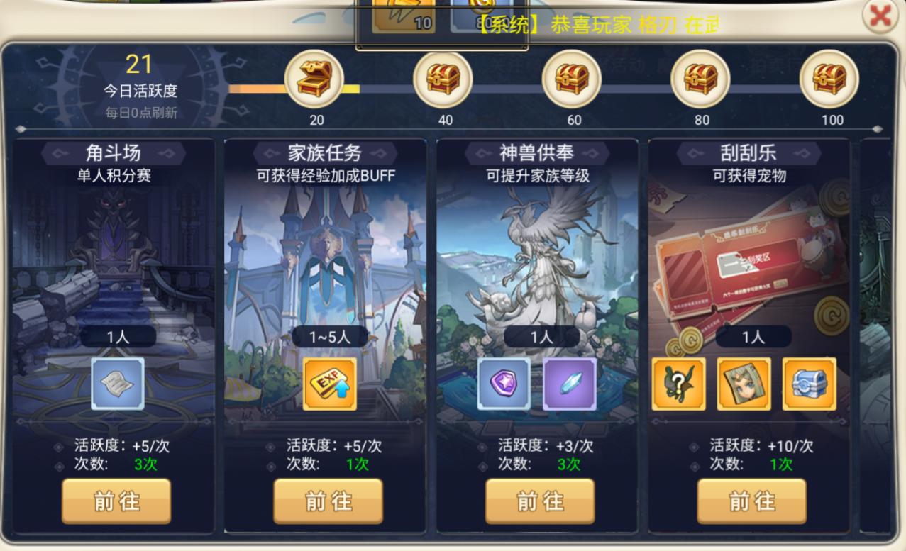 Magic Baby Awakening: Synthetic version of magic coin acquisition - iNEWS