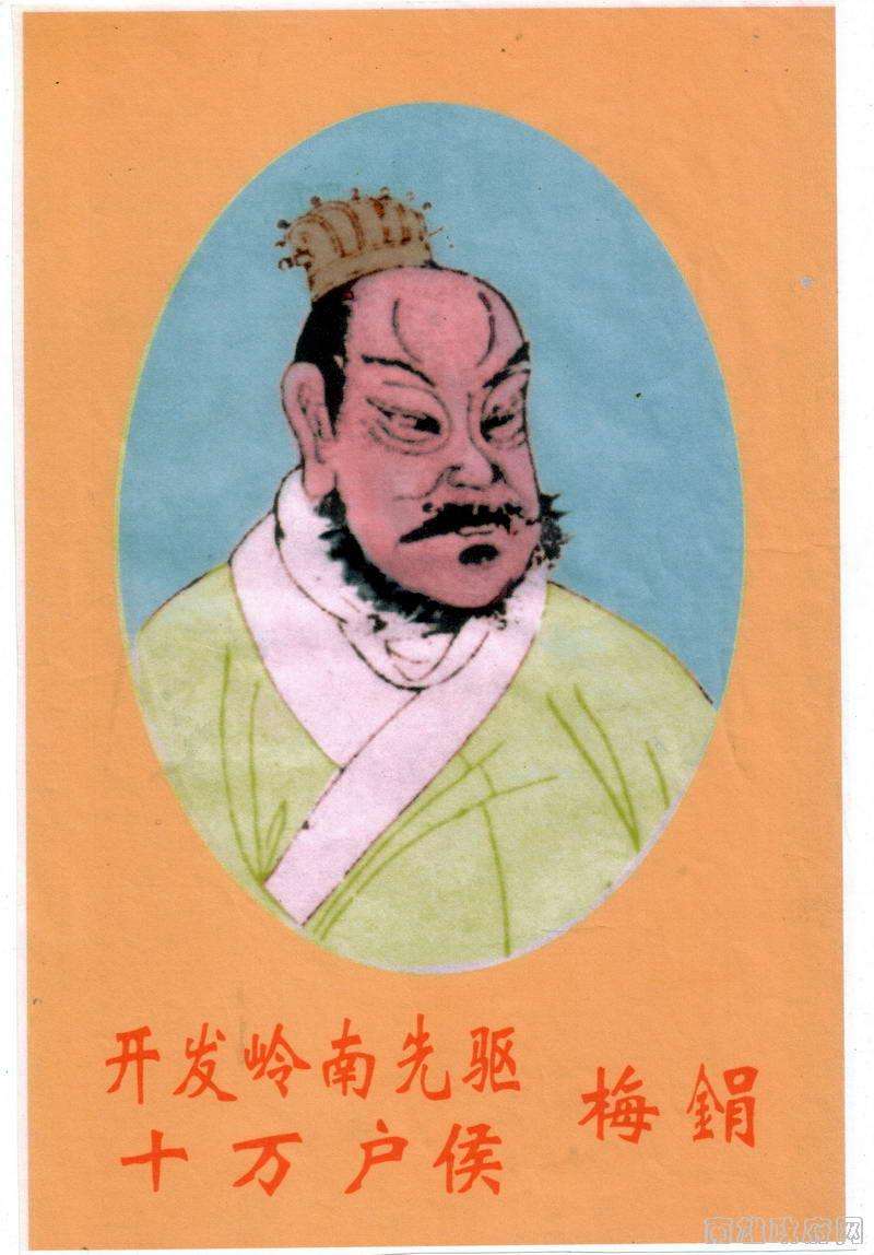 The seventh round of Mei Yun's seizure of the Pass - iNEWS