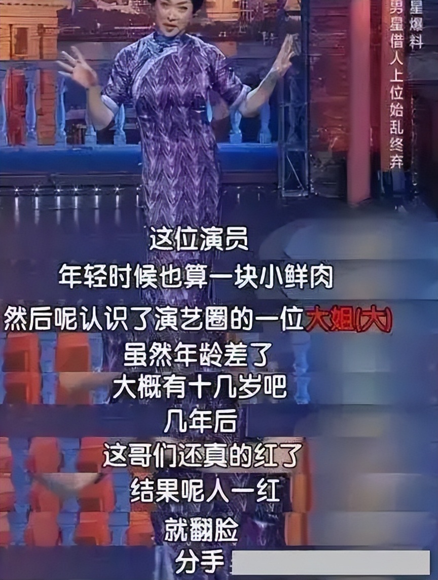 7 contemporary "Chen Shimei" in the entertainment industry: Why pretend ...