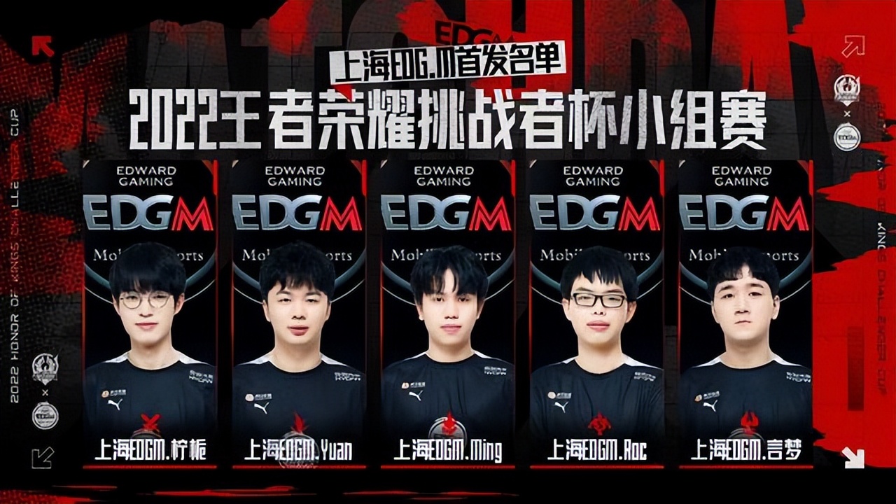 KPL Challenge Cup: Moonlight TCG won the first battle, WB almost ...