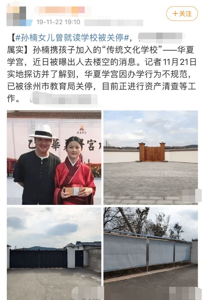 After 14 years of divorce between Mai Hongmei and Sun Nan, looking at ...