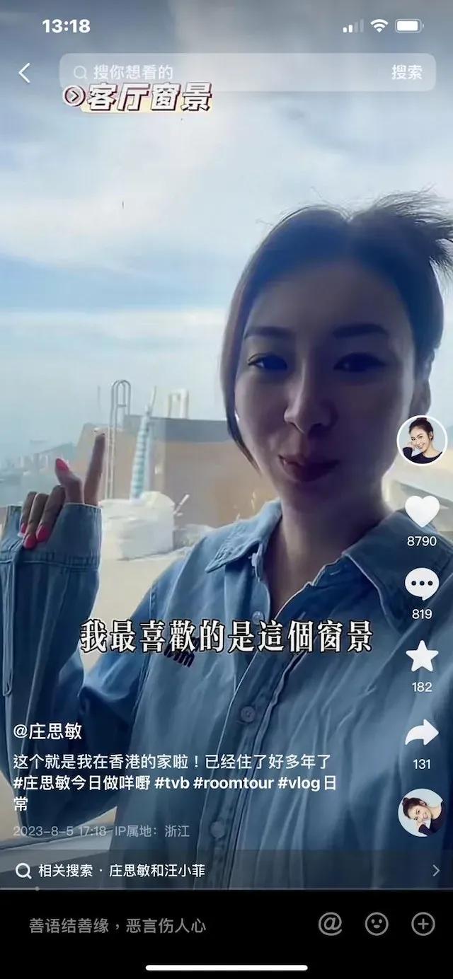 Zhuang Simin posted about her mansion in Hong Kong-my sister has this ...