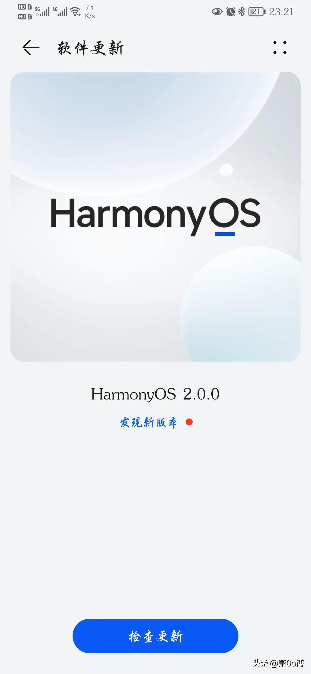 Finally wait until the Harmony system update - iNEWS