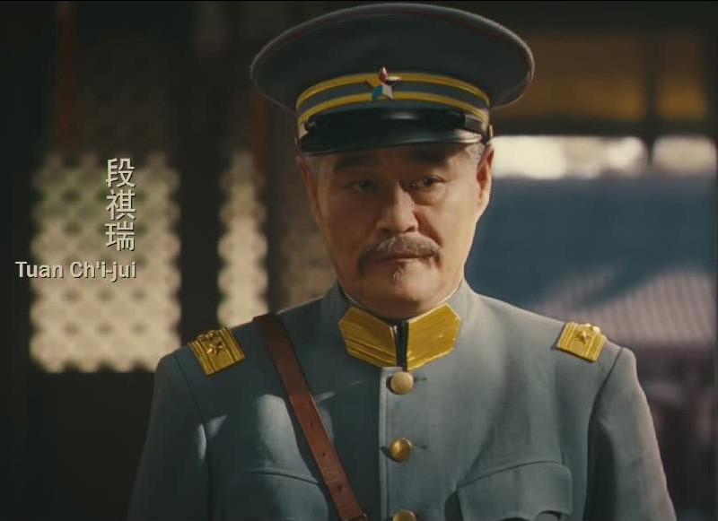 The Life of Duan Qirui, the Tiger of the Northern Ocean - iNEWS