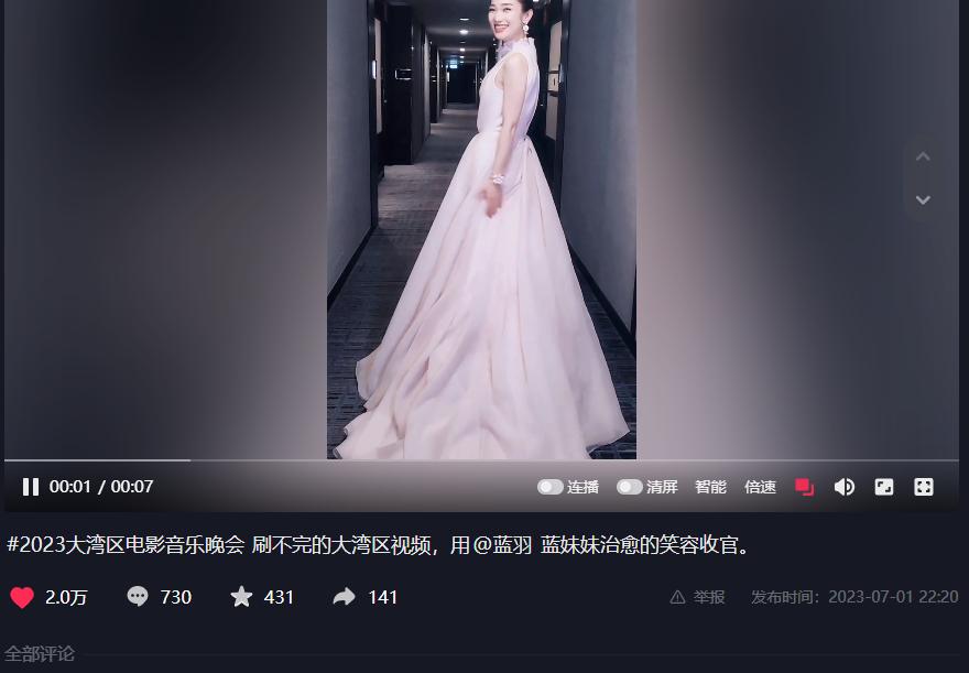 Lan Yu: Loved by Taiwan, CCTV 6 released an article for the first time ...