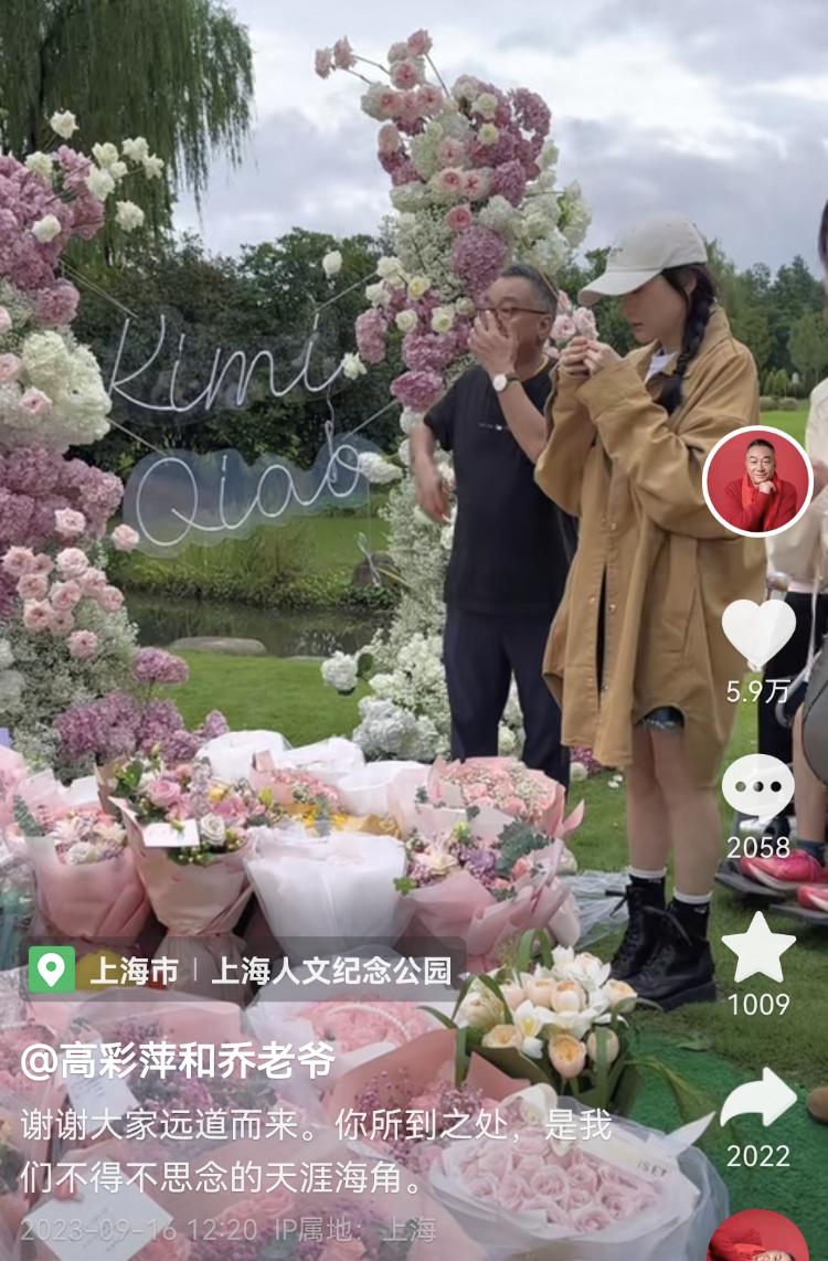 On the 7th anniversary of Qiao Renliang's death, Chen Qiaoen made a low ...