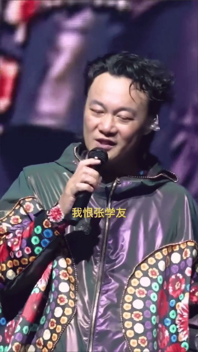 Eason Chan's concert was added by fans, Eason Chan said bluntly, I am ...