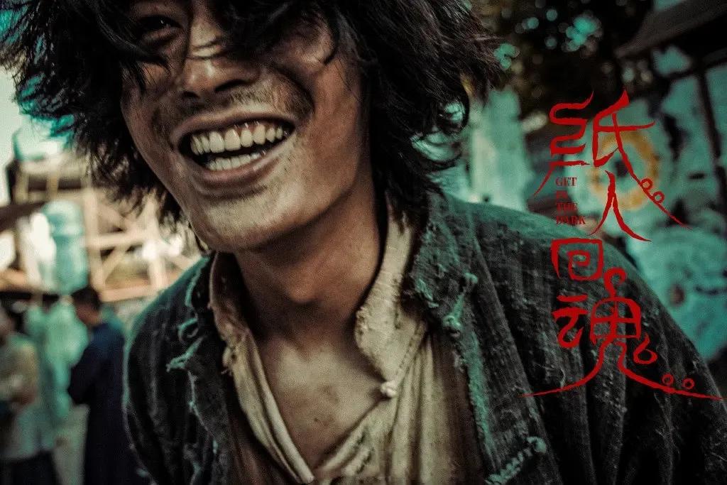 The best of the decade!Chinese horror is really saved this time!Scared ...