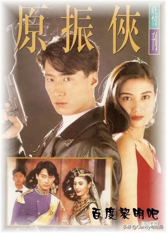 Li Jiaxin, Athena Chu, Hong Xin, Faye Wong and other Hong Kong-style ...