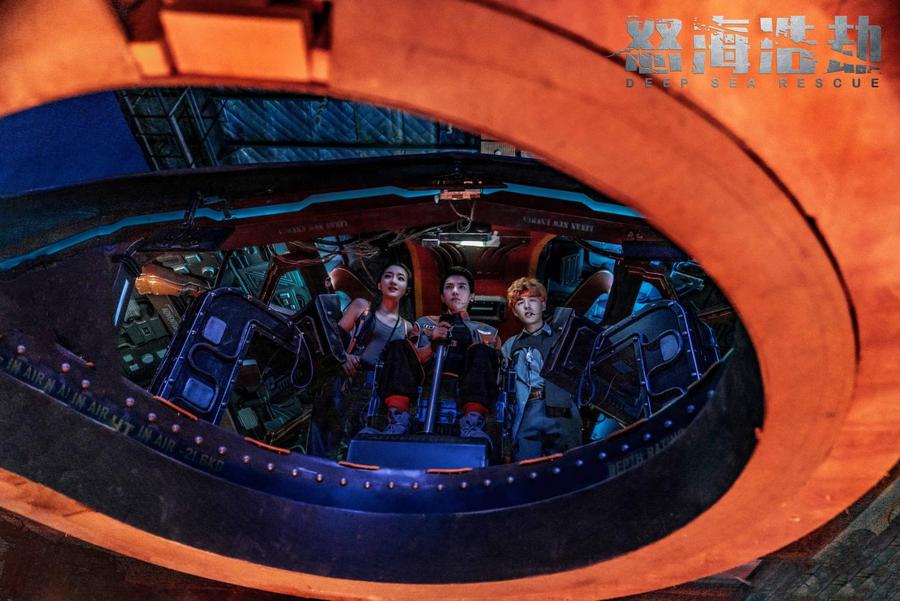 Abyssal Desperate Rescue Li Mincheng and Li Yuan starred in the movie ...