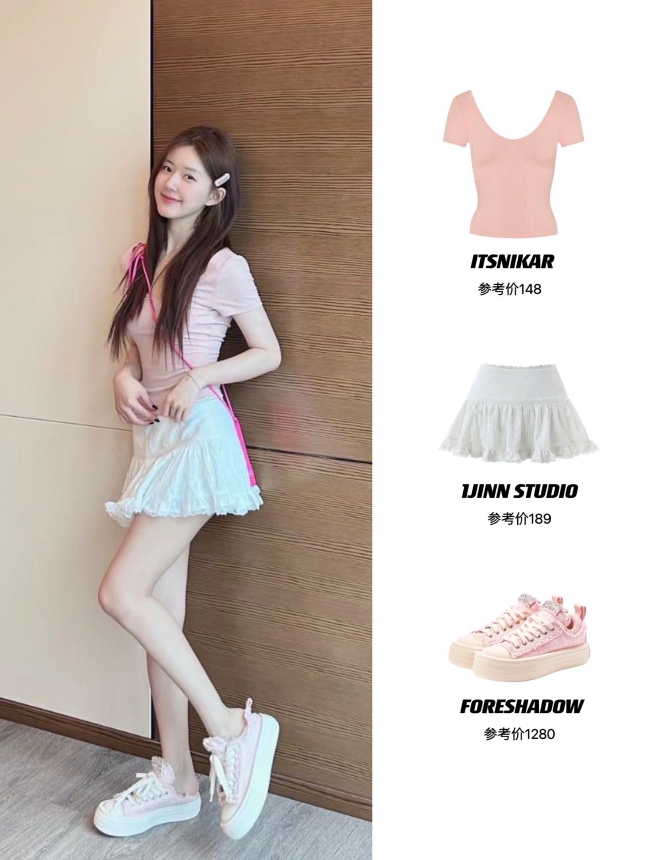 [Follow the stars to learn how to dress] Zhao Lusi's pink girls' outfits - iMedia