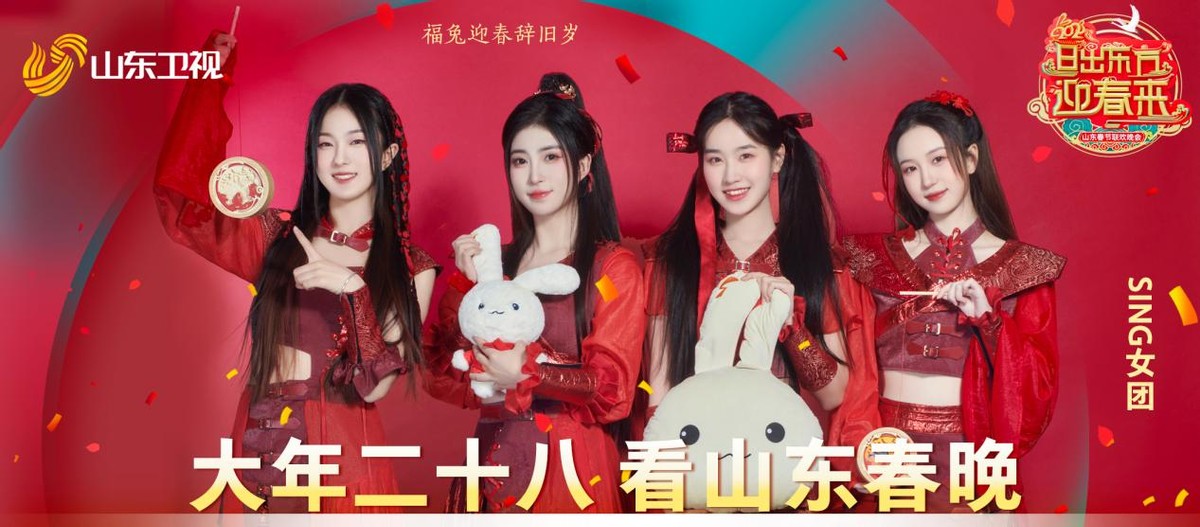 The growth path of the SING girl group, why it became the first choice ...