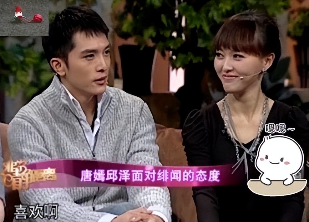 Qiu Ze said to Tang Yan, forgive me for not being able to make it ...